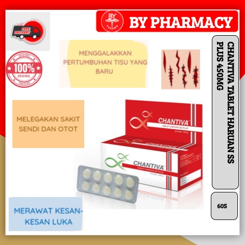 Chantiva Tablet Pati Ikan Haruan 450mg 10s/ 60s HALAL WITH KKM ...