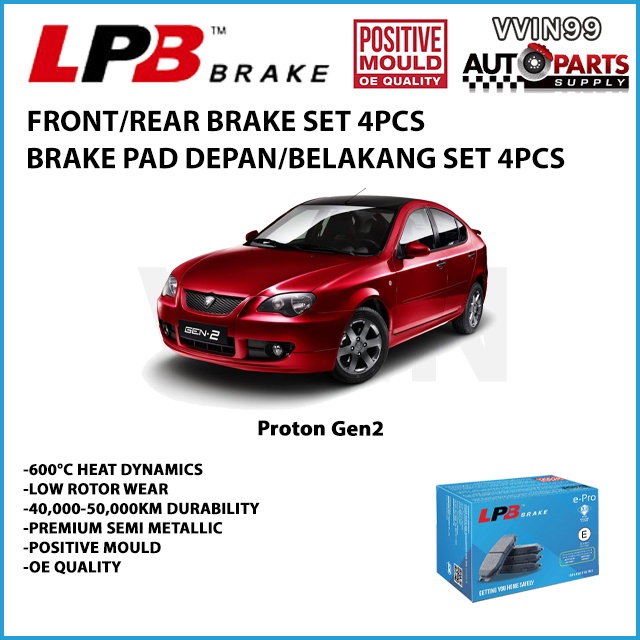 Proton Gen2 Front/Rear Brake Pad LPB Premium Semi Metallic Euro ...