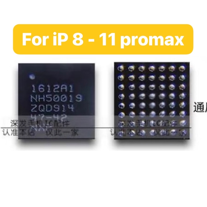 1612A1 USB IC U2 ic TRISTAR IC CHARGING IC FOR 8 8plus x xs xs max 11 11 pro 11 pro max | Shopee ...