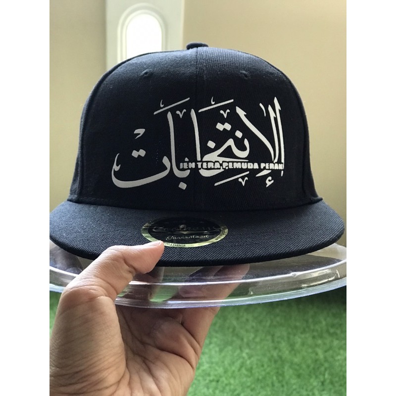 ( Custom Adult ) Eksklusif ! Cap Nama Jawi Printed Flock Vinyl | Shopee ...