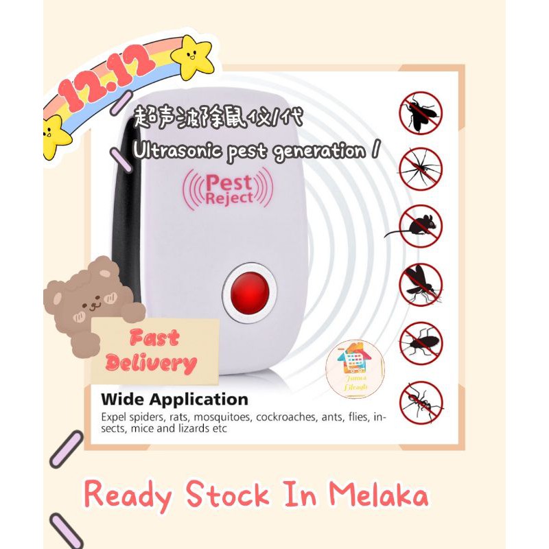 Ultrasonic Pest Repeller Electronic Anti Cockroach Insect Repellent ...