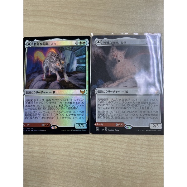 (norm jp) Mila, Crafty Companion | Shopee Malaysia