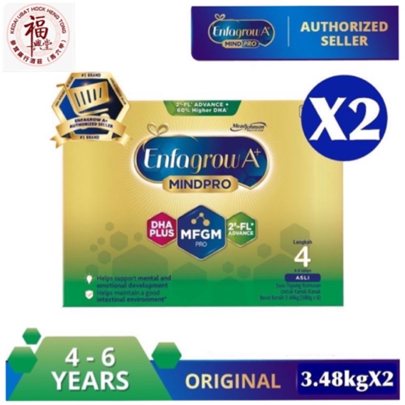 (Bundle 2x ) Enfagrow A+ MindPro 2'-FL Step 4 Original/ Vanilla (580g x 12) Milk Formula Powder ...
