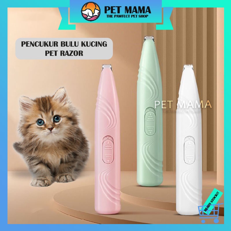 PETMAMA Cat Dog Paws Fur Trimmer Pet Paw Shaving Electrical Razor Cat ...