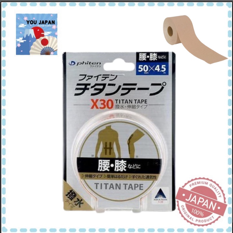 Phiten Titanium Tape X30 Telescopic Type 5cm x 4.5m [100% Original ...