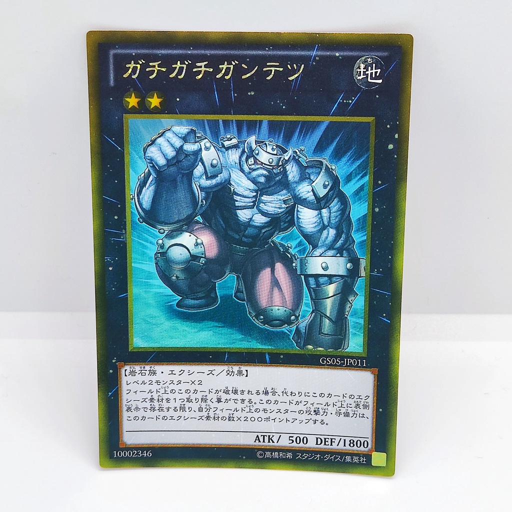 YGO YuGiOh Card GS05-JP011 | Gachi Gachi Gantetsu | Japanese OCG | Shopee Malaysia