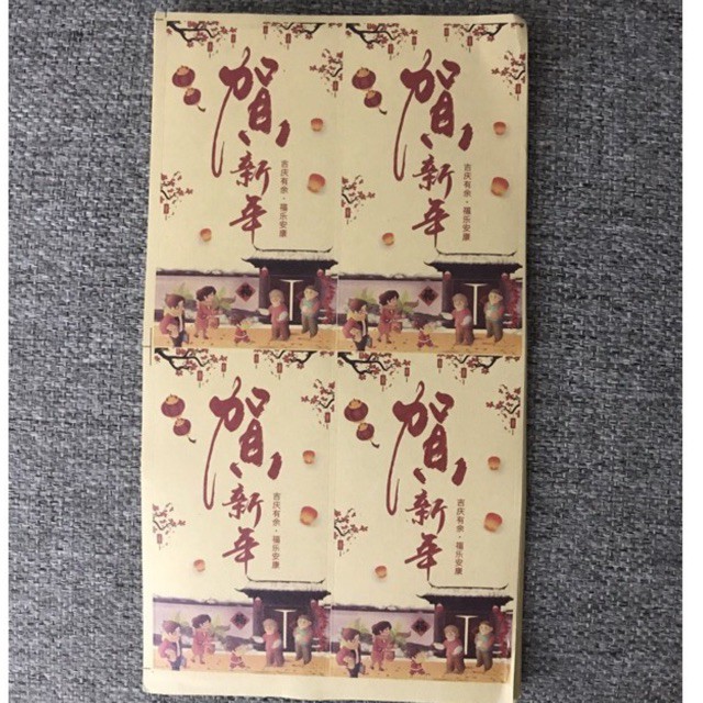 CNY Sticker 贺新年 （13cm x 7cm) | Shopee Malaysia