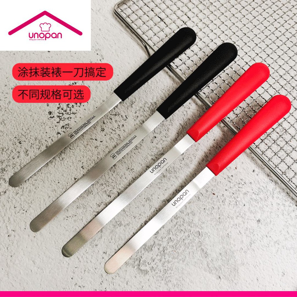 [𝗨𝗡𝗢𝗣𝗔𝗡] Cake remover-Plastic Handle/(UN35216) | Shopee Malaysia