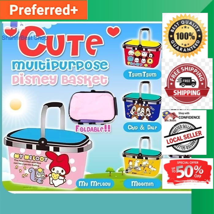 🔥💯% Bakul Barang Serbaguna Premium Murah(Stok Malaysia) 🔥Hot Item🔥CUTE ...