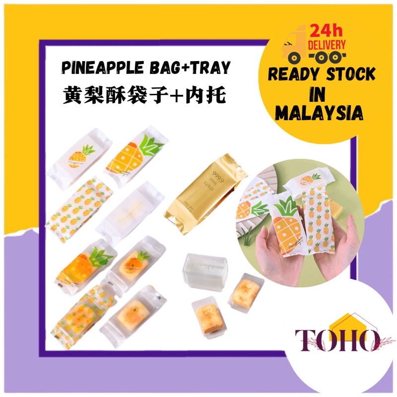 100PCS Pineapple Tart Packing /Mooncake Packaging /Brownies bag/Nanas ...
