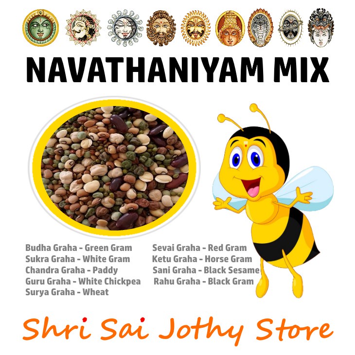 Navadhanya (Mix of Nine Grains) / Navathaniyam / Nava thaniyam / Nava ...