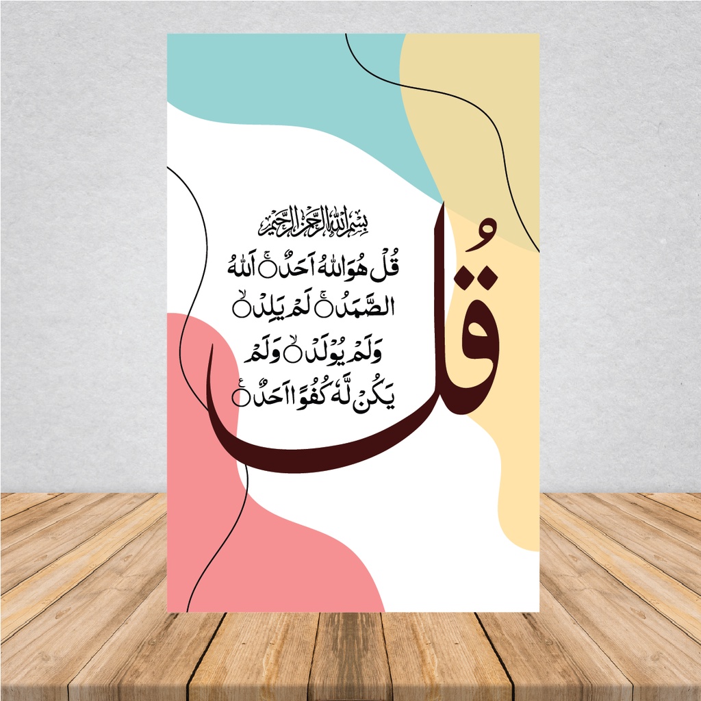 Ayat Kursi Sticker Glossy - Stiker Ayat 1000 Dinar | Shopee Malaysia