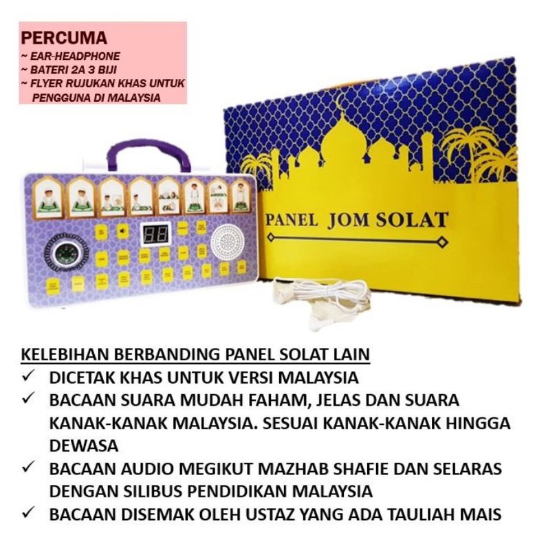 🔥TERBARU VERSI MELAYU !! PANEL JOM SOLAT / ALAT BANTU SOLAT / PANEL ...
