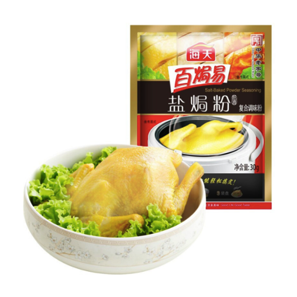 HaiTian Salt Baked Chicken Powder 30g 海天百炬易盐焗粉 | Shopee Malaysia