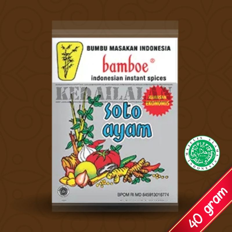 BAMBOE Bumbu Soto Ayam/Indonesian Chicken Soup Paste(40gram) | Shopee ...