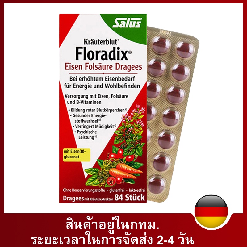 【9782】 Salus Floradix Iron Supplement 84 Tablets Preserve Blood ...