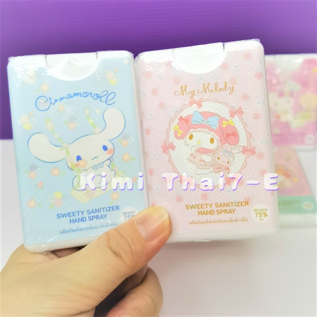 【T26】Sanitizer Sweety Hand Sanitizer 75% Alcohol 99.99% Sanrio Thailand ...