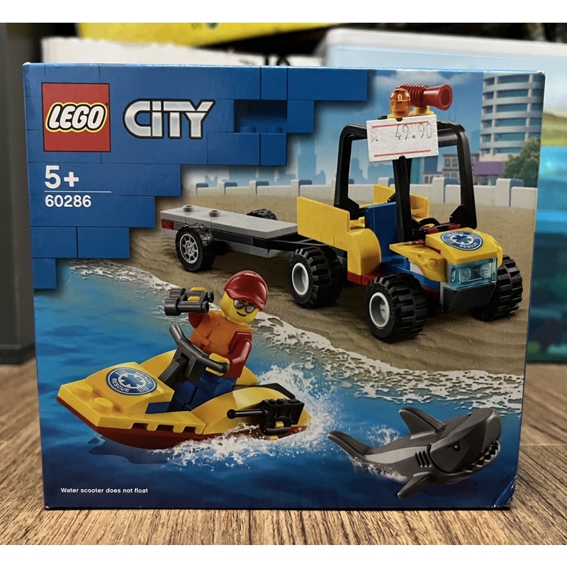 Lego City Beach Rescue ATV - 60286 | Shopee Malaysia