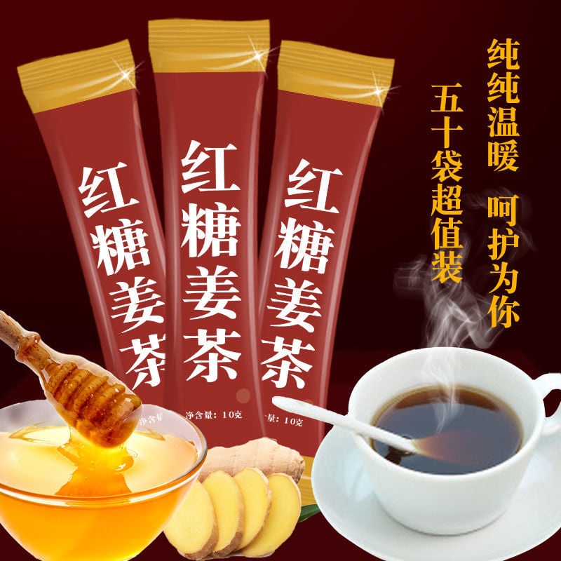 Brown Sugar Ginger Tea Black Sugar Ginger Tea Dark Brown Sugar Cubes ...