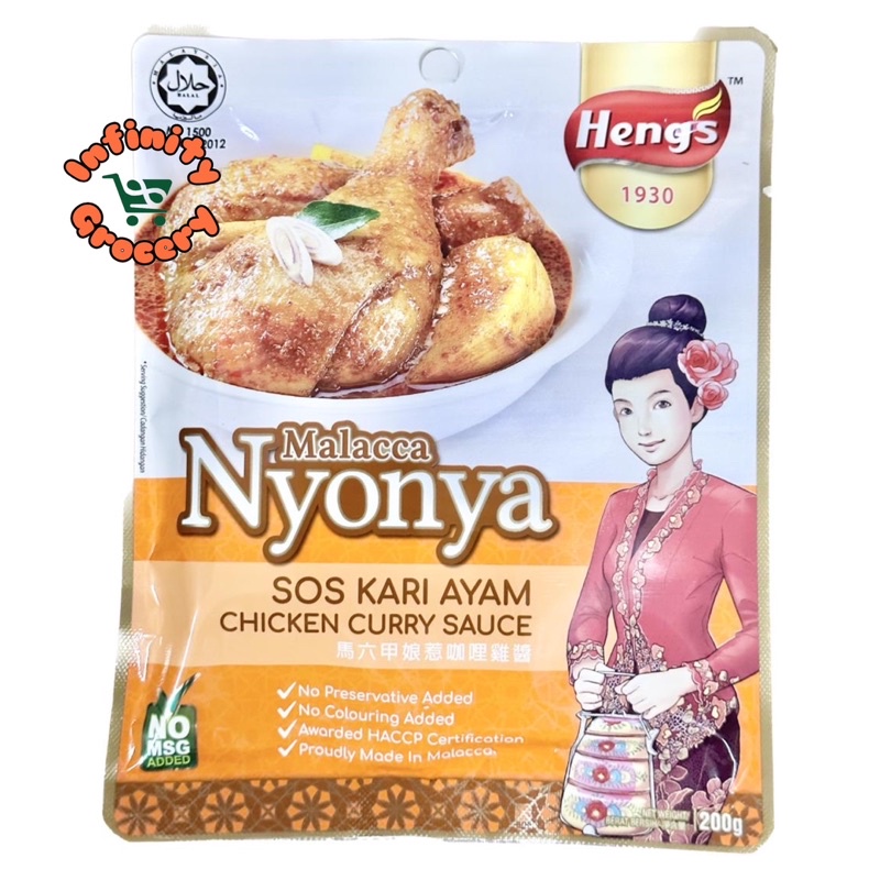 [Halal] Heng‘s Malacca Nyonya Chicken Curry Sauce | 爱加料 马六甲娘惹咖哩雞酱 | Sos ...