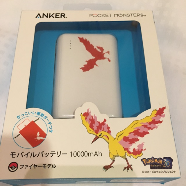 Anker Pokémon Limited Edition Power Bank 10000mAh - Moltres | Shopee ...
