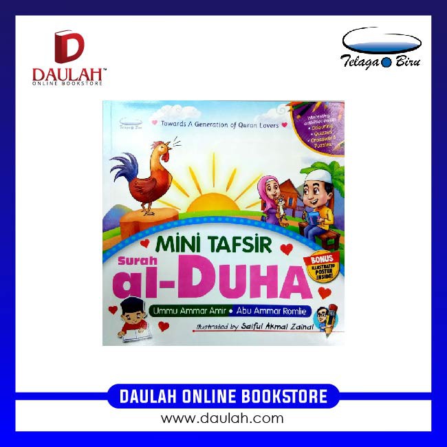 Tafsir Mini Surah Al-Duha untuk Anak-Anak (B07) | Shopee Malaysia
