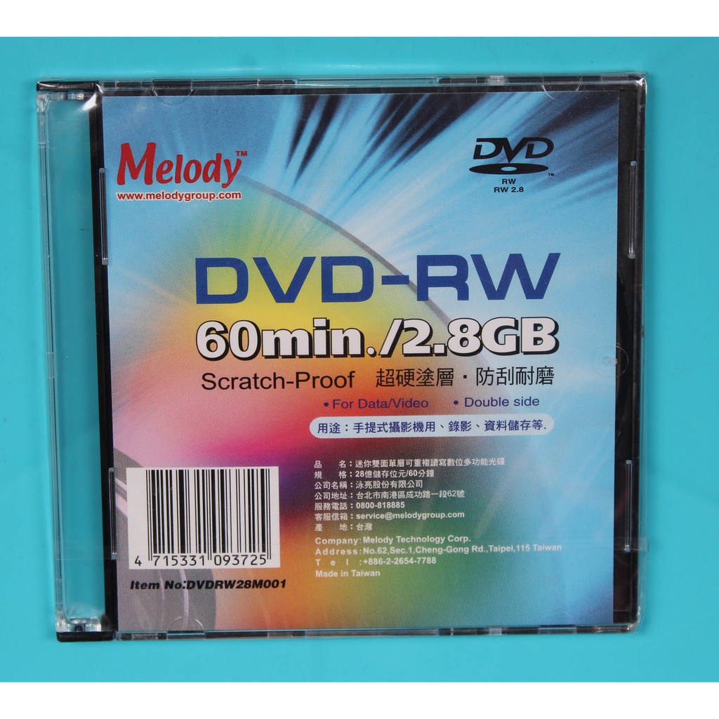 Mini DVD-RW 60min/2.8GB (made in Taiwan) | Shopee Malaysia