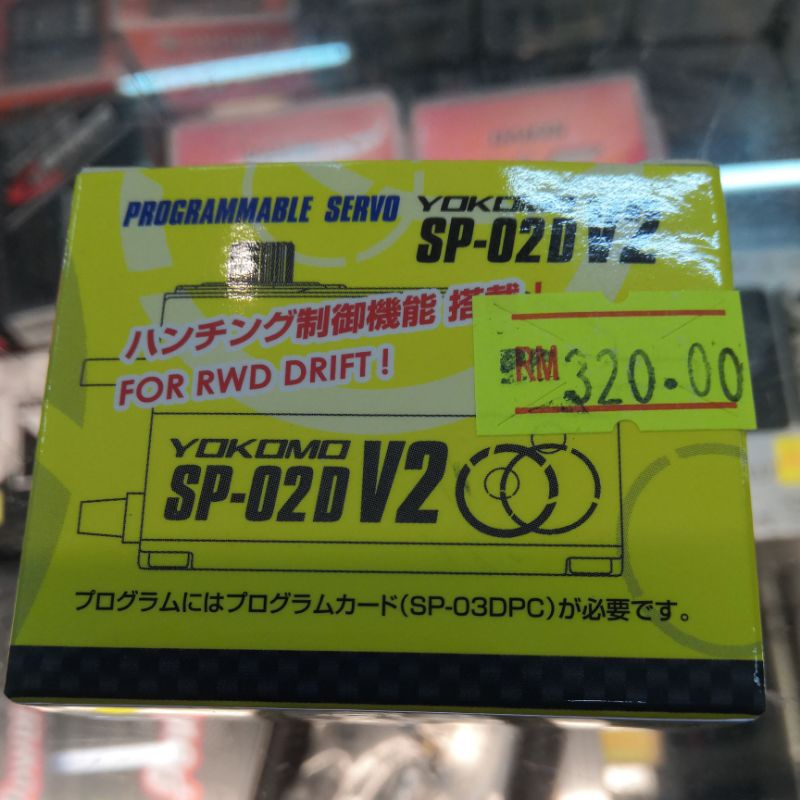 YOKOMO SP-02D V2 RWD DRIFT SPEC SERVO CORELESS PROGRAMMABLE (LOW PROFILE SIZE) | Shopee Malaysia