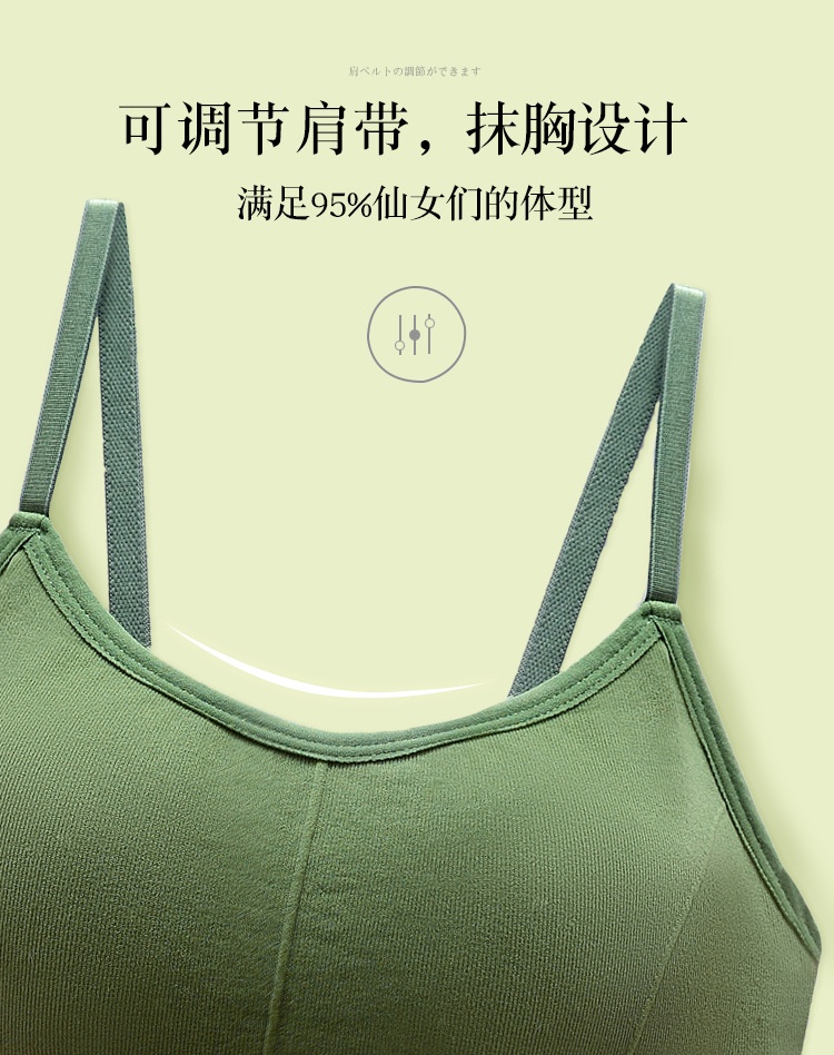 U Shaped Back Singlets Bra Yoga bra/tube bra/sexy beauty back/sling ...