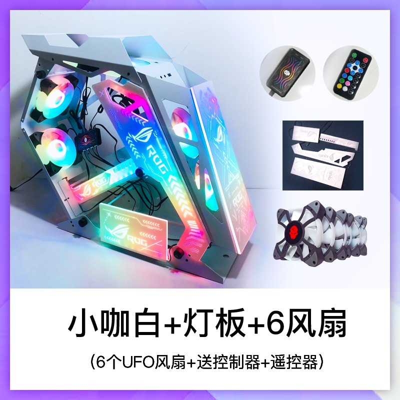 RGB Computer Case Desktop Computer Chassis Gaming Computer Chassis ...