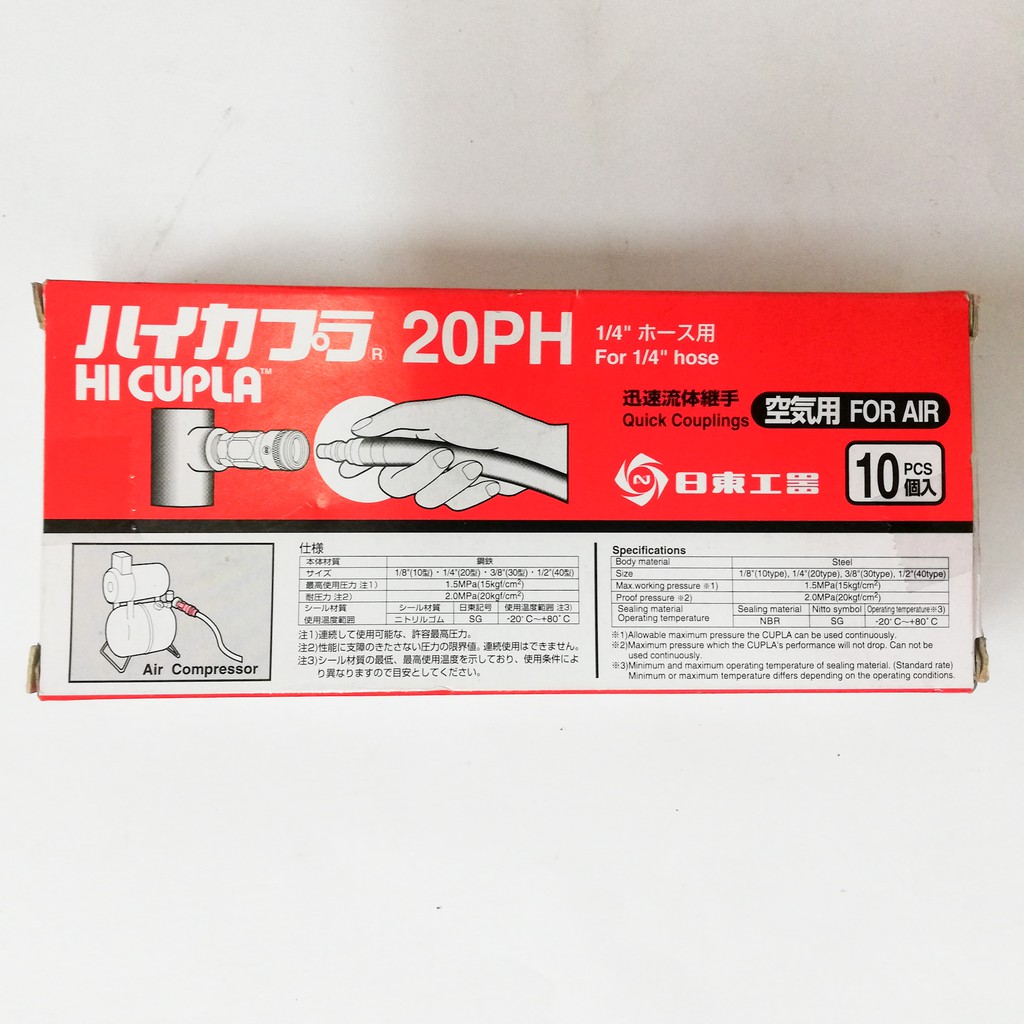 Nitto Air Coupler 20SH || 20PH | Shopee Malaysia