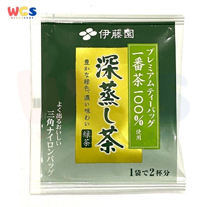 Itoen Ito En Moslem Tea Bag Variant Sachet | Shopee Malaysia
