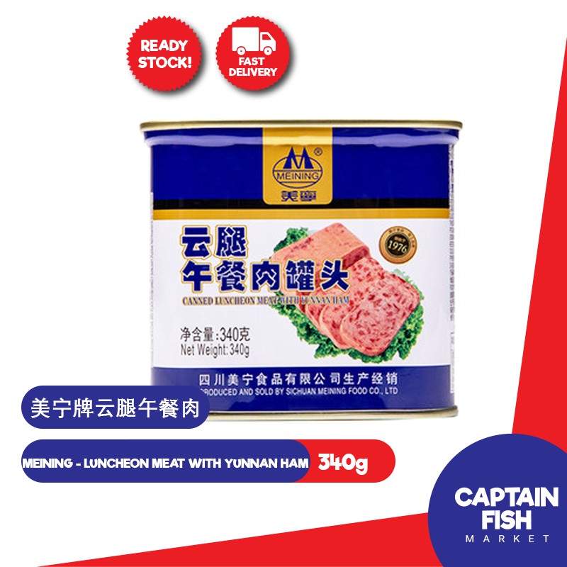 MEINING - LUNCHEON MEAT WITH YUNNAN HAM 美宁牌云腿午餐肉罐头 - 340gm Luncheon ...