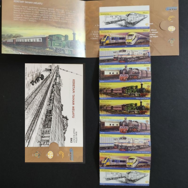 2010 MY Keretapi Tanah Melayu (KTM) Stamp Booklet | Shopee Malaysia