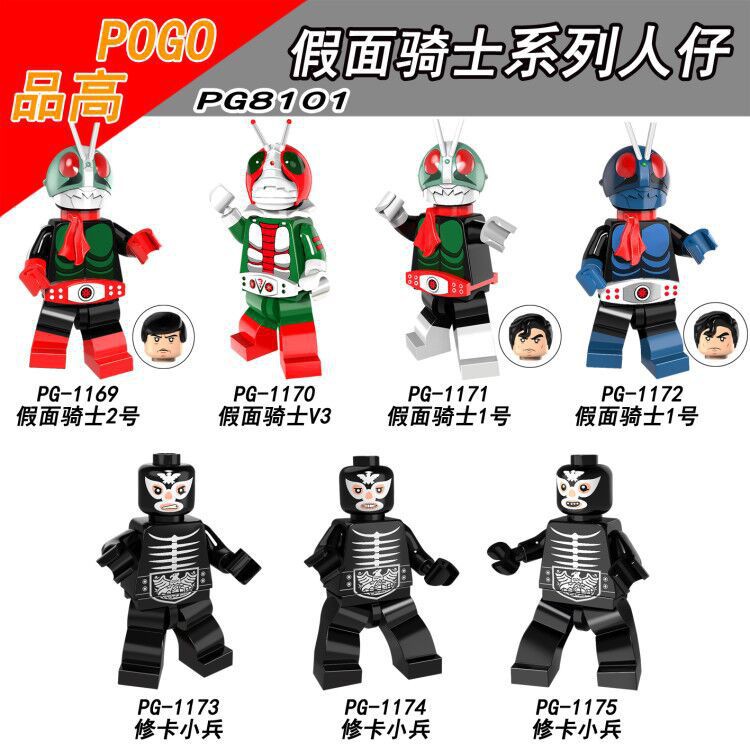 POGO PG8101 Kamen RiderMasked Rider Minifigure with Shocker Soldiers ...