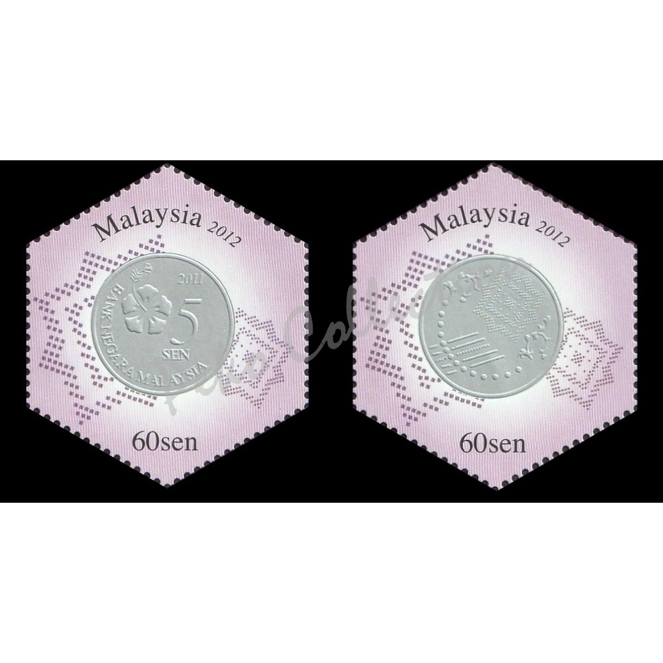 2012 MY Mata Wang Malaysia siri ke-2/ The 2nd Series of Malaysian ...