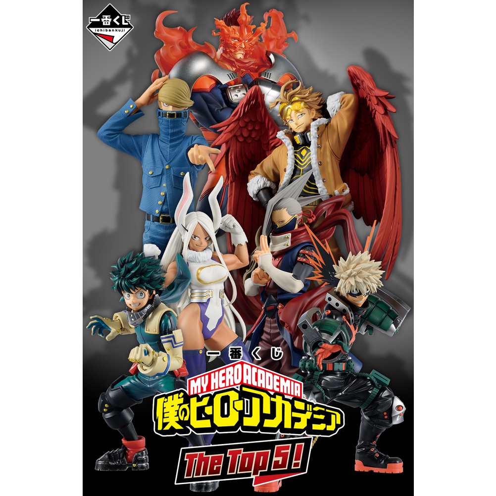 My Hero Academia Hiroaka Ichiban Kuji The Top5! Hiroaka figure | Shopee ...