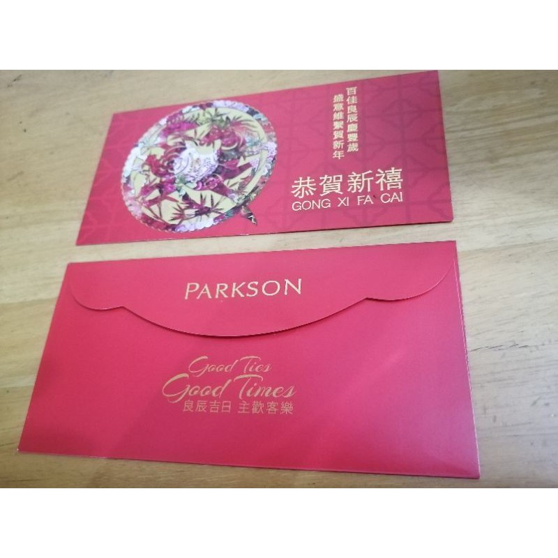 Parkson ang pao Pow red packet 8pcs | Shopee Malaysia
