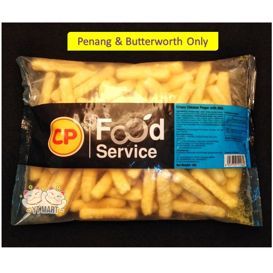 (Penang & Butterworth Only) Frozen Crispy Chicken Finger 1kg | Shopee ...