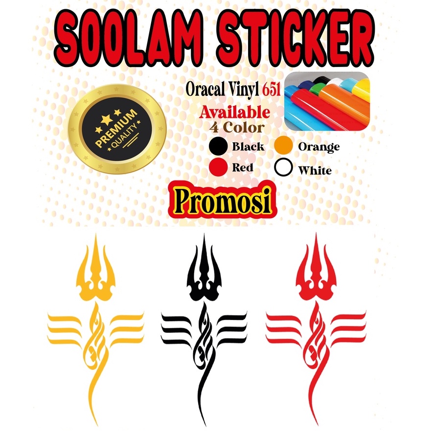 Hindu Symbol Soolam Sticker/Kali Sticker/Oracle 651/ Car,Lorry,Motor ...