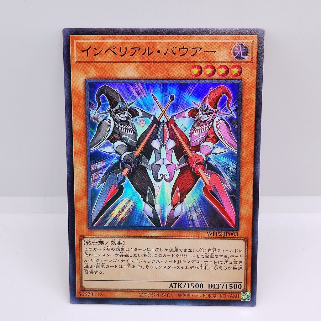 YGO YuGiOh Card WPP2-JP003 | Imperial Bower | Japanese OCG | Shopee Malaysia