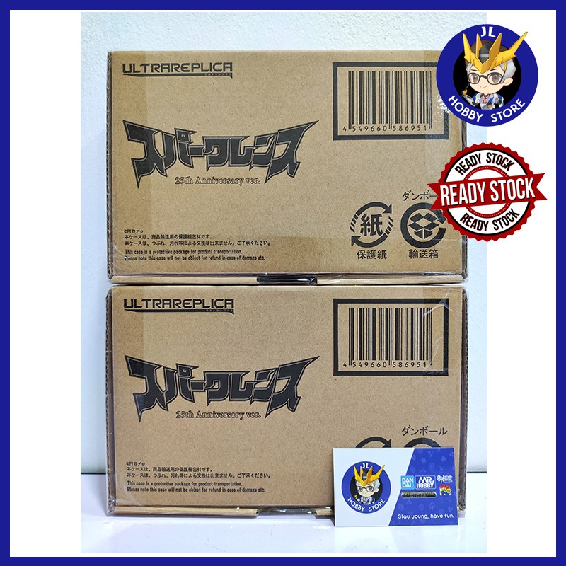 [READY STOCK] Ultra Replica Ultraman Tiga Spark Lens 25th Anniversary ...