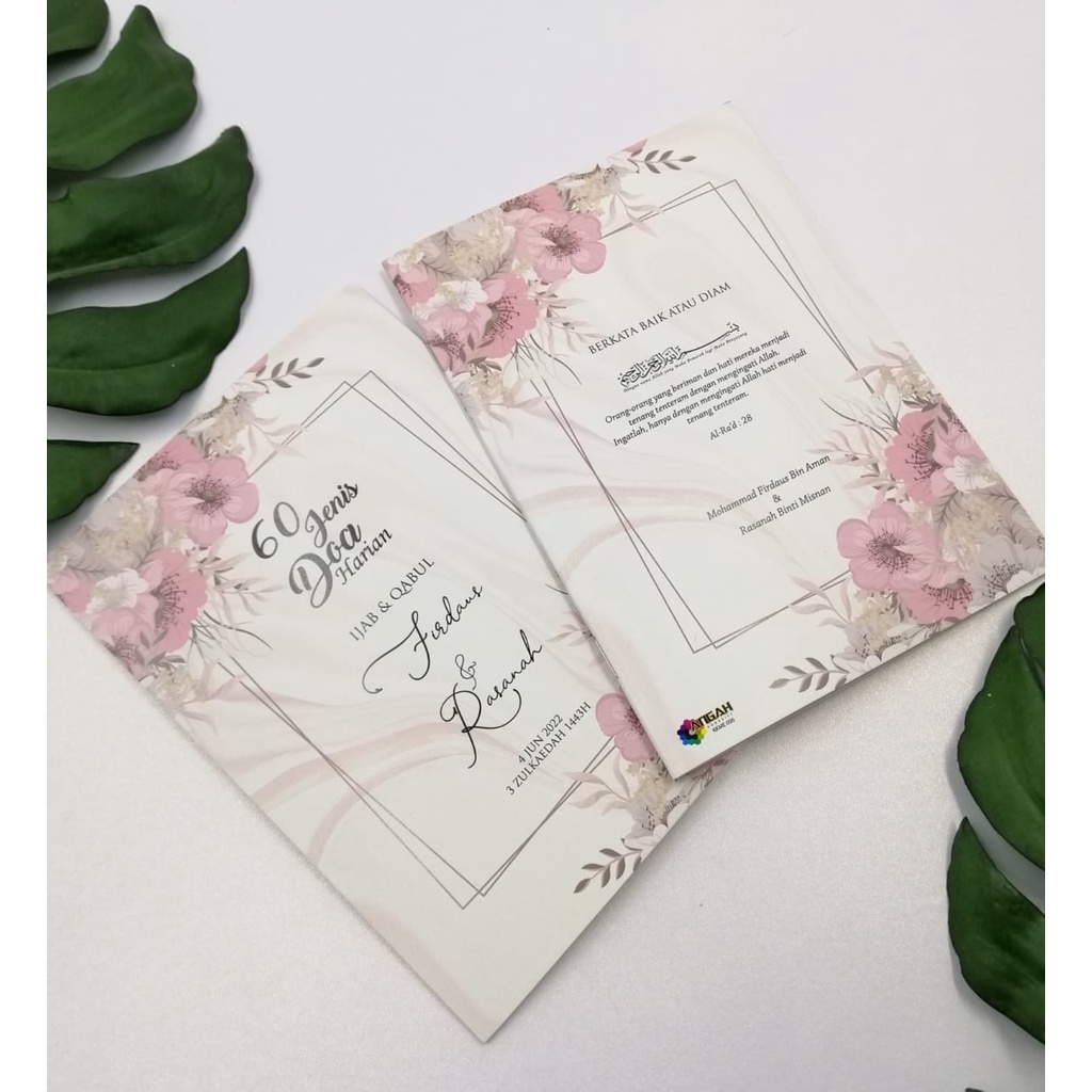 50 PCS - BUKU 60 DOA / SOLAT SUNAT / AL-MATHURAT CUSTOM COVER | Shopee ...