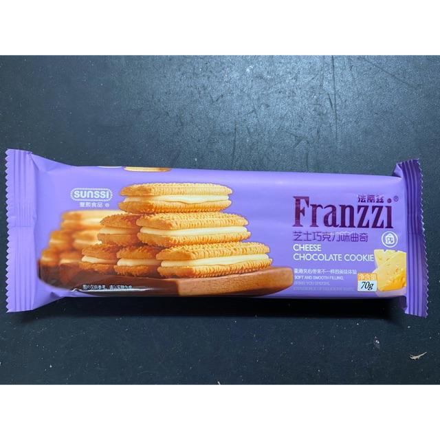 Franzzi Cheese Chocolate Cookie 70g 法丽兹芝士巧克力味曲奇 | Shopee Malaysia