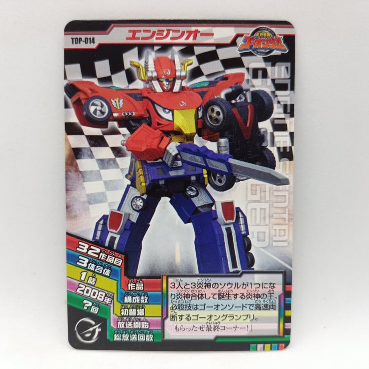 Top Trumps Super Sentai-Power Rangers Heroes Cards (Go-Onger/Boukenger ...
