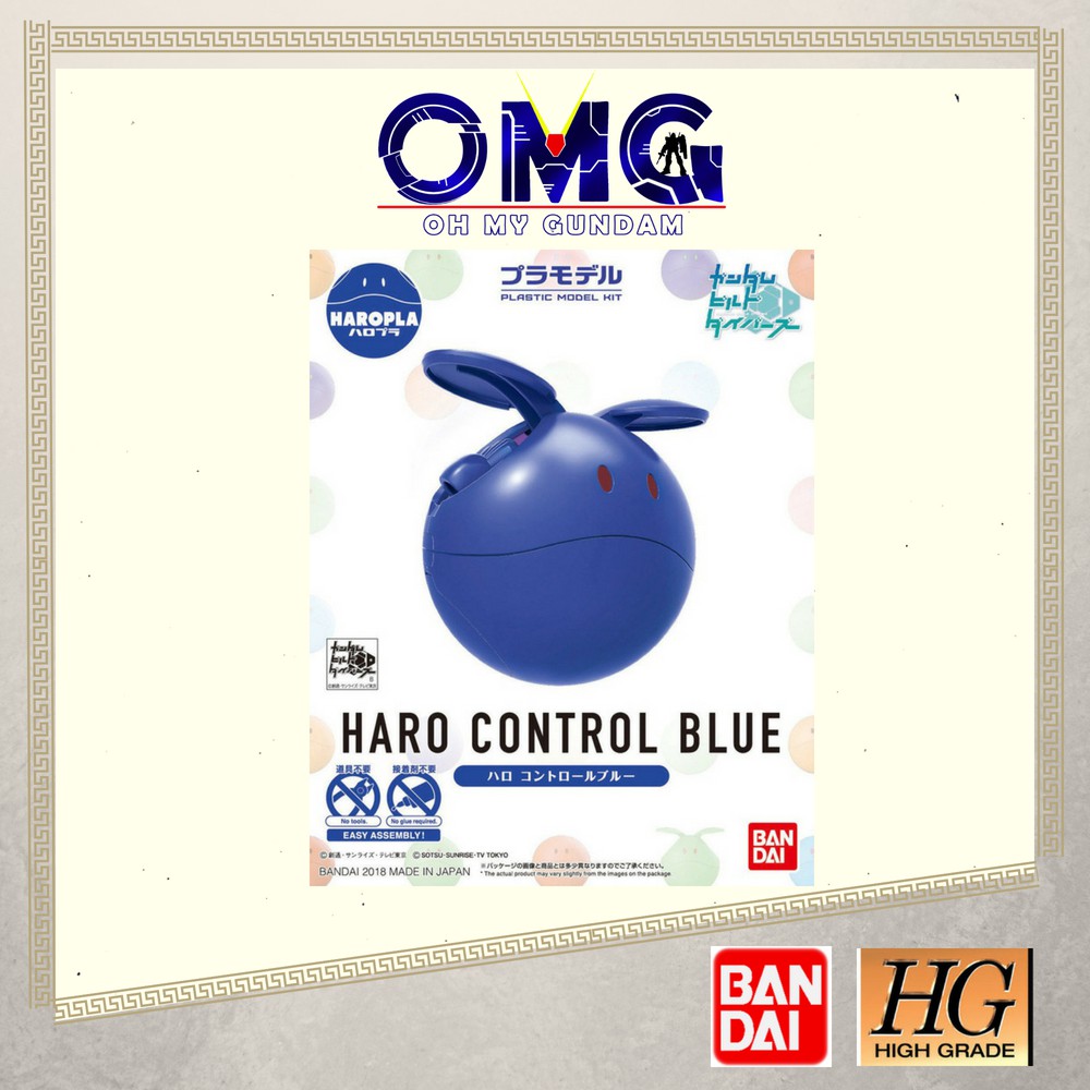 Bandai HG Haropla Haro Control Blue 60380 28378 HG Haro Blue Haro ...