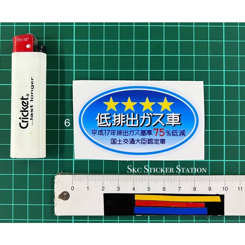 Import Japan Recon Car Stickers (Rear Windscreen) Printing & Laminated ...