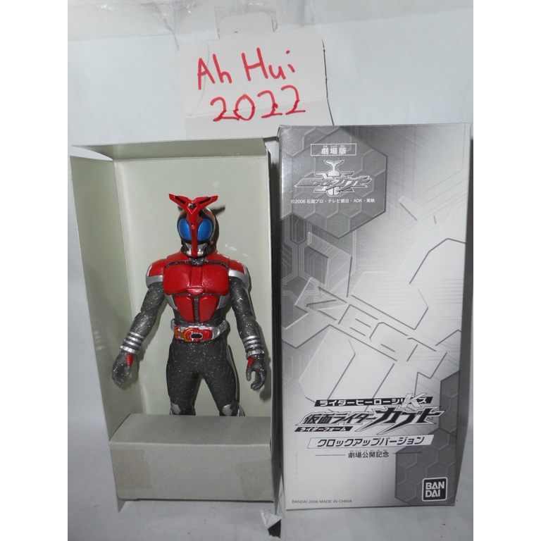 100% ORIGINAL PREMIUM BANDAI Rider Hero Series RHS SP: Kamen Rider Kabuto Rider Form (Special ...