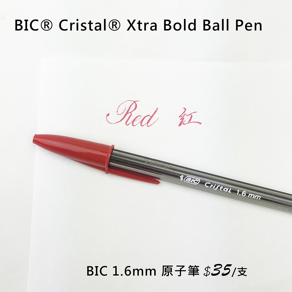 BIC 1.6mm Ballpoint Pen (Basic Color) pen ball pen | Shopee Malaysia