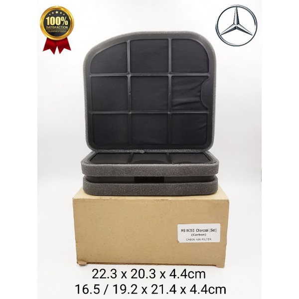 CAFMBW210CHA - MERCEDES-BENZ W210 / W220 ( CHARCOAL - CARBON ) CABIN ...